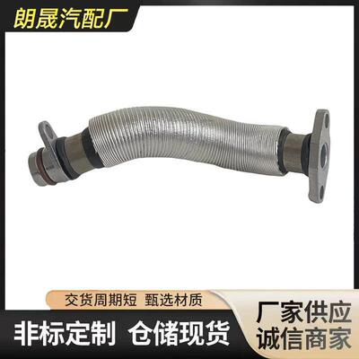 适合马BMWF32F33F36G30G31G38G32G11G12回油管路11427617535