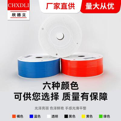 厂价PU管8*红蓝5透明黑U气P气管空压软管EIQ90米