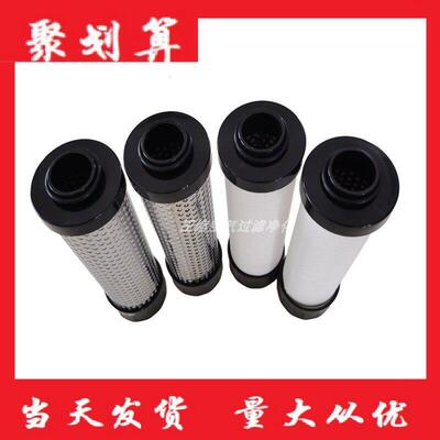 SIZE-035Q SIZE-035P SIZE-035S SIZE-035C精密空压机过滤器滤芯