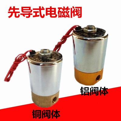先导头电磁阀Q23XD-2L Q22XD-2L 二位三通气阀 AC220v DC24v