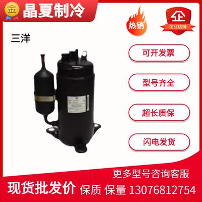 C-RN79H3BC-R83L8AC-R113L8BC-2RN153H3A设备制冷压缩机