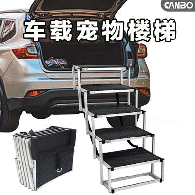 Niubya Dog Ramps for Cars Portable Folding Dog Stairs for
