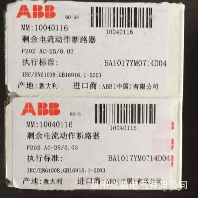 2CSF204101R3250/F204A-25/0.3/10102022/ABB电磁式漏电保护装置