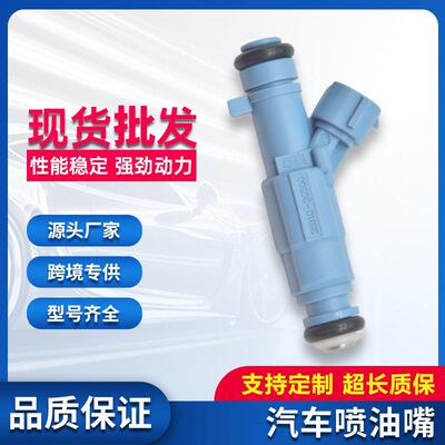 适用现索纳塔途胜起亚喷油嘴35310-2G300汽车燃油泵喷嘴喷射器