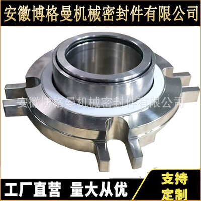 AES机械密封AESSEAL机械密封