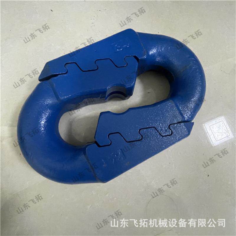 接链环矿用刮板机弧齿型接链环 30*108矿用圆环链用扁平接链环