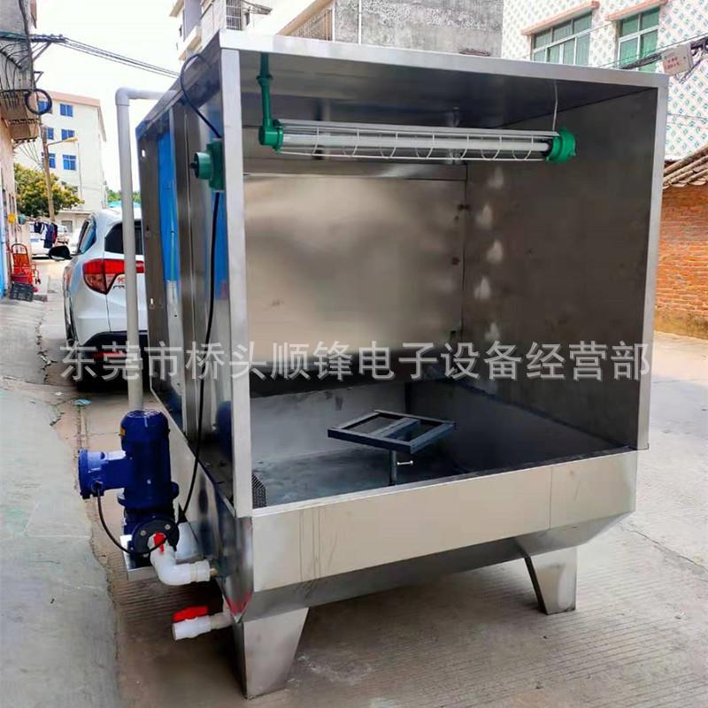 水帘漆柜不锈钢汽喷漆台水帘机濂喷水油柜五金塑胶配喷柜直喷漆台
