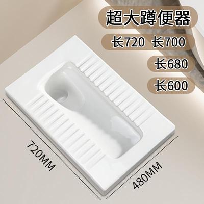 超大号蹲便器加长蹲厕大尺寸蹲坑带存水弯特大厕所大便池大尺码便