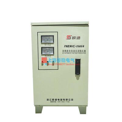 厂家直销TND-15VA稳压器家用全自动220v稳压电源SVC15W