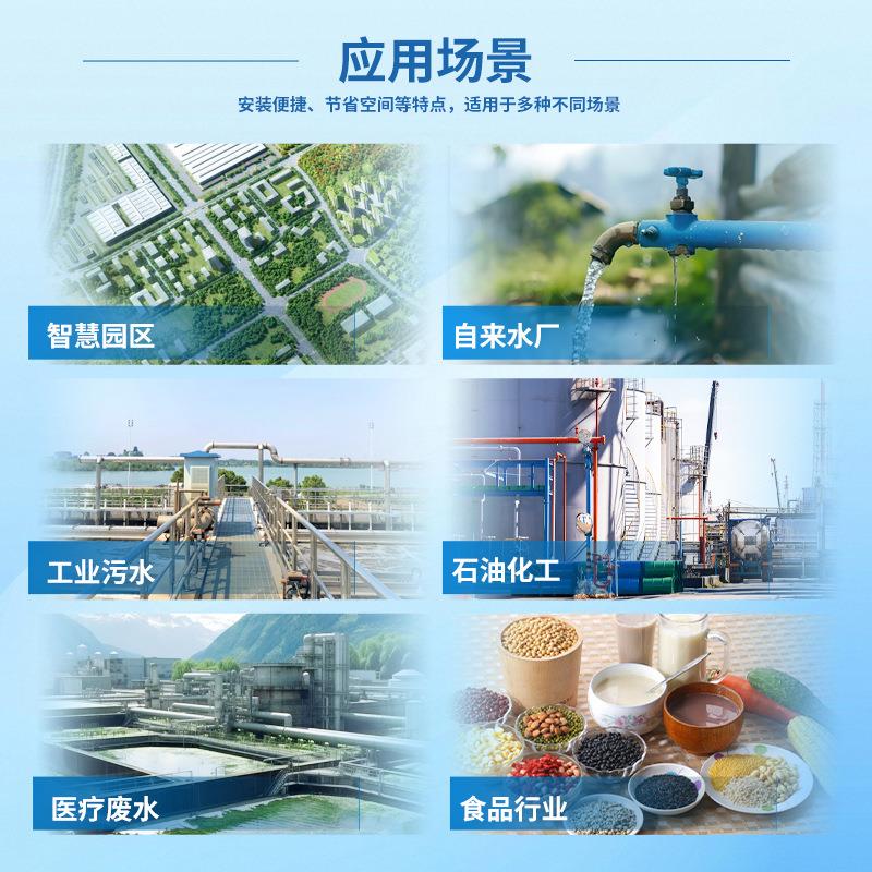 多参数水质在线监测仪 PH溶解氧浊度电导率自动分析仪