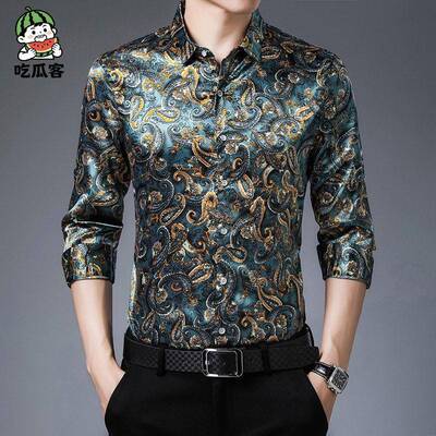 Men's Hipster Fitted Silk Like Satin Dress Shirt Long Sleeve