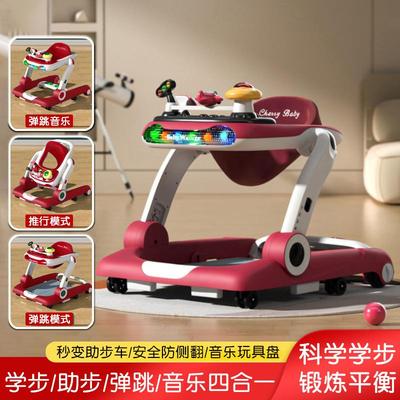 跨境新型可折叠学步车