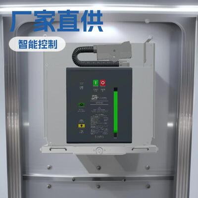 厂家直供VS1-12-24kV智能型模块化断路器630A1250A2000A4000A