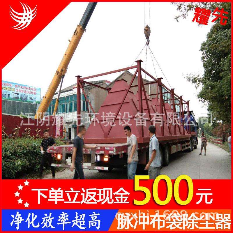 厂家直销橡胶厂布袋除尘器设备 废气处理设备 化工塑料布袋除尘