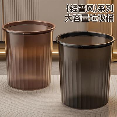 Large Capacity Trash Can for Home Use, Suitable for Living R