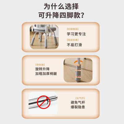 学习椅子可升降调节初中小儿学用生家用书桌写专作业椅舒LBA适童