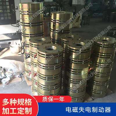 电磁制动器DHD1-1250 1600 2000 DHD1-2500机器人关节制动器