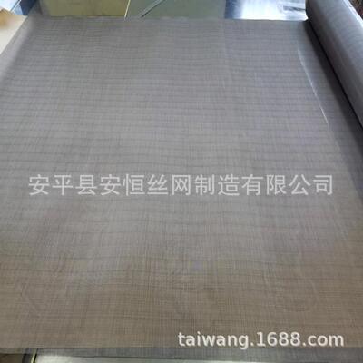 Ni20cr80高平目994纹编织00镍铬合金网线径0.1mm厚度0.23mm 1温烧