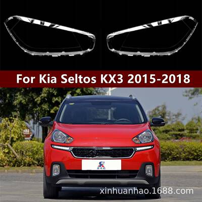 适用于15-16-17-18-19款起亚KX3灯罩 傲跑前大灯透明灯罩外壳面罩