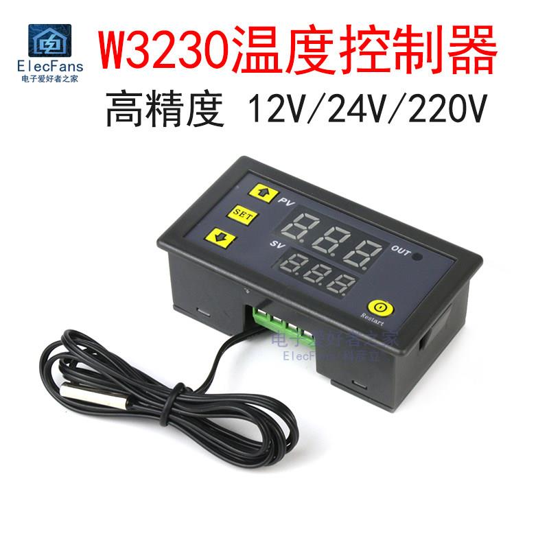 W3230高精度温度控制器 数显温控器模块 控温开 关板12V/24V/220V