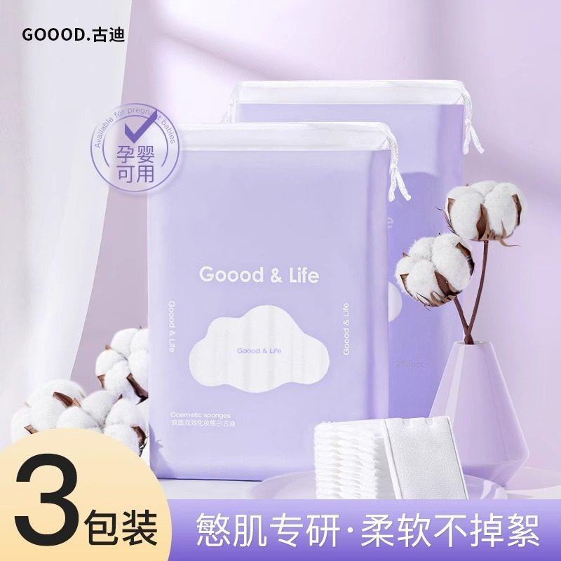 卸妆棉卸妆用脸部眼唇化妆棉厚款湿敷专用加大正品官方店