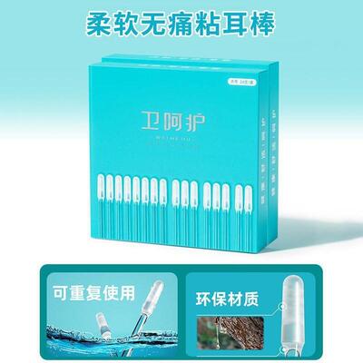 Ear Cleaning Tool for Children, Special Ear Wax Removal Tool