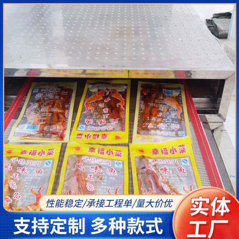 厂家直供微波炉干燥杀菌设备加工调味品工业除菌炉高效高效杀菌