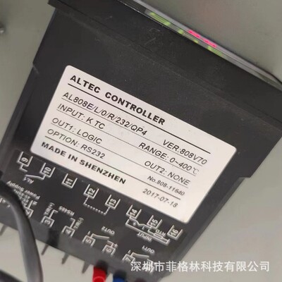 【假一罚十】ALTEC亚特克 ALTEC AL810/T/R/RS485/QP16 温控仪表