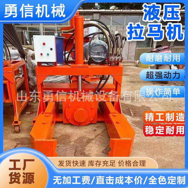 液压拉马电动式轴承拆卸器小车拉拨器拔轮工具全自动液压拉马机