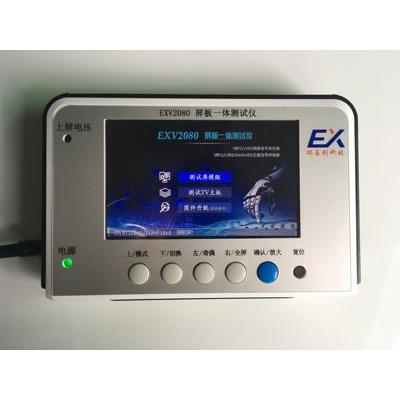 高档修机王2080液晶板测仪试仪2K4K8测屏exv2主00检测仪