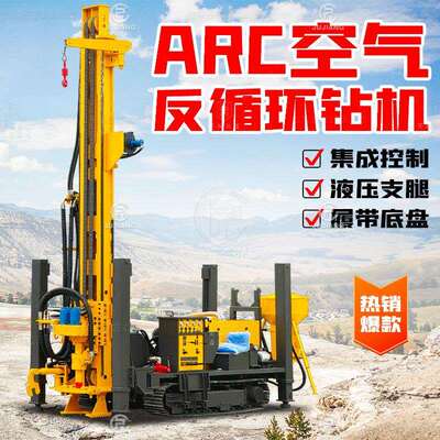 rc1000气举反循环钻机金属矿山岩粉取样勘探取芯机履带式探矿钻机