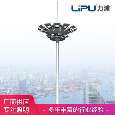 广场高杆灯户外广场球场学校工地8-30米自动升降式led高杆广场灯