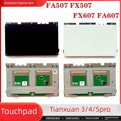 适用于天选3天选4天选5Pro触摸板 FX507 FA507 FX607 FA607 FX617