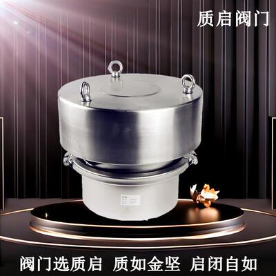 供应质启VCP2731B搅拌站仓顶压力安全阀/VPS250料仓压力释放阀730