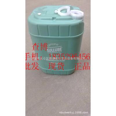 广西寿力空压机专用油原装促销