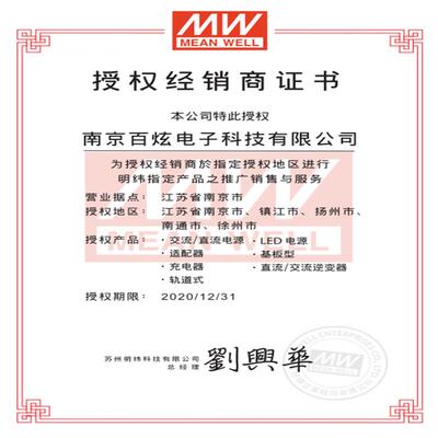 台湾LRS-150150W12/15/24/36/48VDC开关电源替代S/NES系列