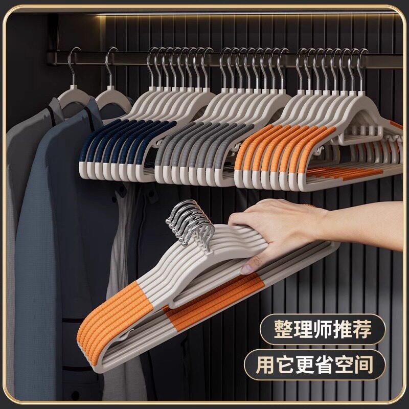 衣架家用挂衣防滑防肩角衣架晾衣服专用护衣架子衣柜无痕衣架挂架