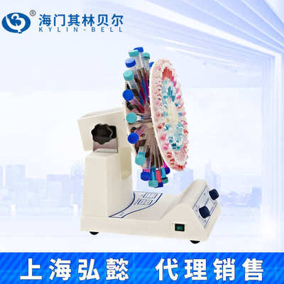 海门其林贝尔QB-128/228/328/428/528/628试管旋转培养混合器混匀