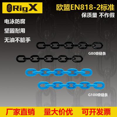 80、100级8620D起重炼条吊装索具国标铁炼吊索具炼条拖车炼条吊炼