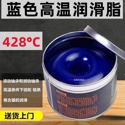 润滑脂耐高温耐磨428度通用锂基脂高速轴承机械齿轮1000奶油大桶