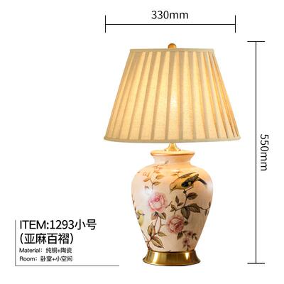 正品圣玛美“覆式古油 画”玫瑰客书厅房卧室床头灯别墅全画铜陶