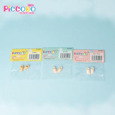 Piccodo现货 p9 p10素体 超白肌普肌日烧肌 专用磁石替换脚掌脚组