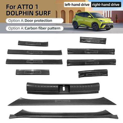 适用于比亚迪ATTO1海鸥门槛条改装迎宾踏板后备箱后护板尾门防护