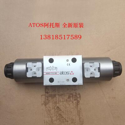 意大利ATOS阿托斯SDKE-1713 10S电磁换向阀