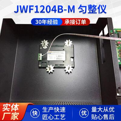 自调匀整仪JWF1204A-M 型 自调匀整控制器 纺机备件厂家