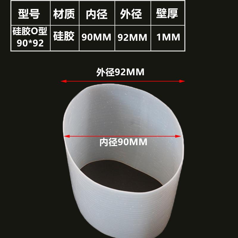 尺寸85mm圆管壁厚1mm机械接头软连接硅胶软管圆形硅胶套