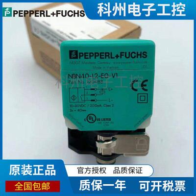 倍加福NCB NBB20 NCN30 NBN40-L2-A2-V1-M A0 E0 E2 Z0接近开关N0