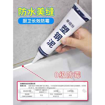 漂亮缝贴纸防水贴纸防霉厨房水槽洗碗炉边密封条浴室厕所边缺口