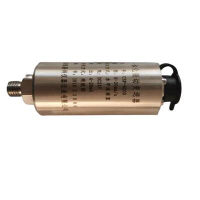 HZD-B-8B-A5 HZD-B-5 CYT9200 GBD20 一体化振动变送器 CV-YD-010