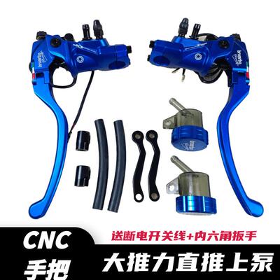 国产brombo布雷博二代直推上泵电动机车改装碟煞煞车19RCS直推煞